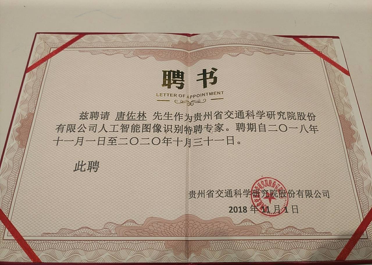 唐佐林的c语言进阶课程 原子哥，专注电子技术教学